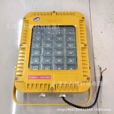 BFC8160矿用隔爆LED巷道灯