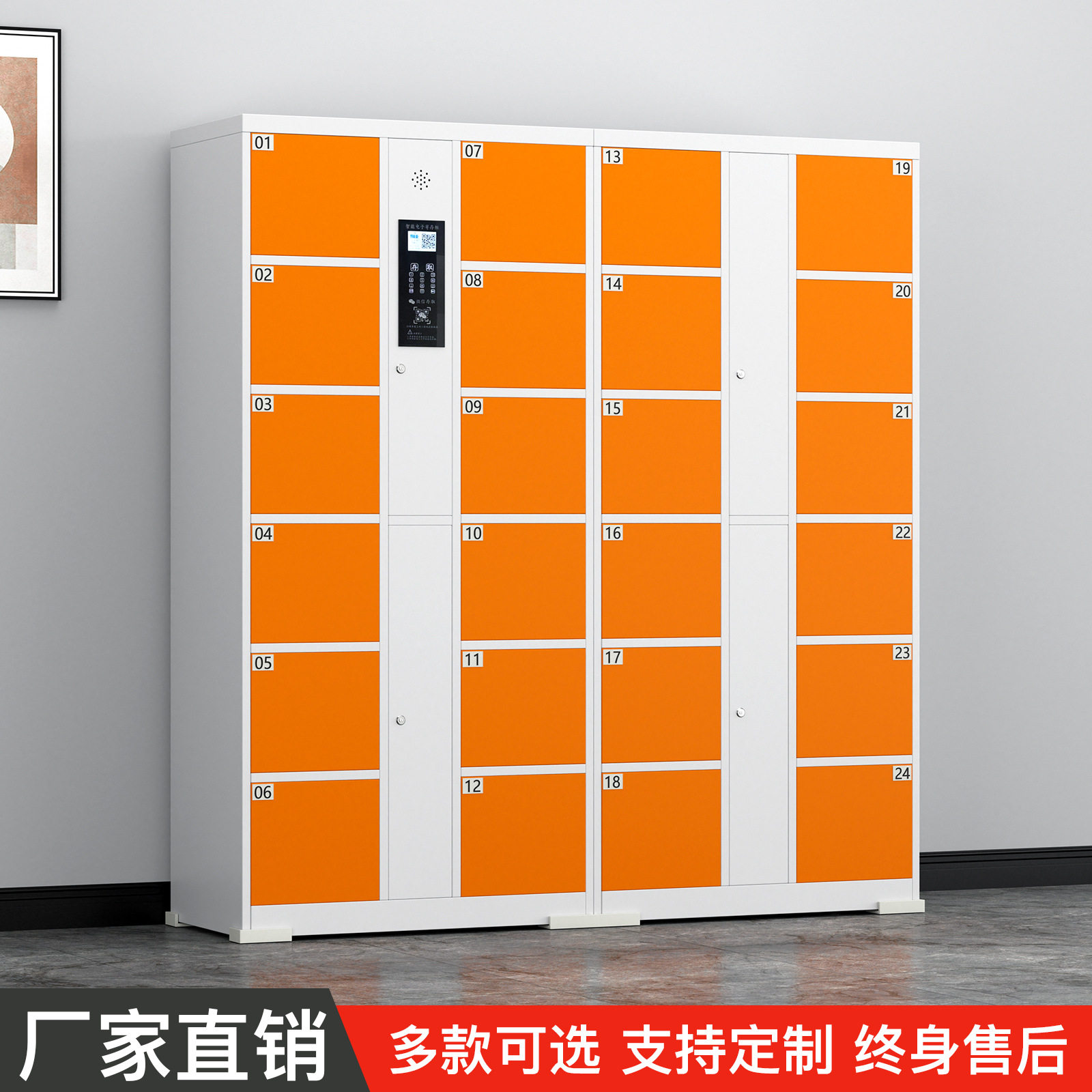 快递柜子定制智能驿站专用快递柜寄存菜鸟柜批量投递自助收件柜