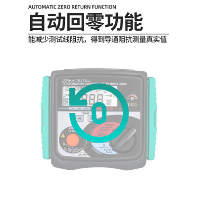 日本共立克列茨3005A1000V数字兆欧表3007A3021A绝缘摇表KEW3023A