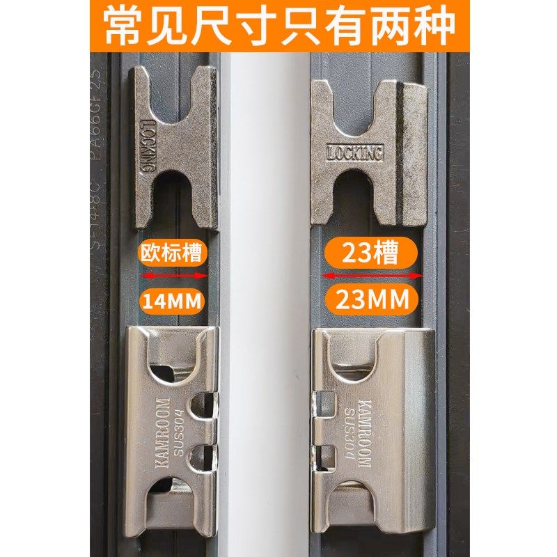 断桥铝门窗五金配件窗户锁扣门窗锁点不锈钢锁点卡扣平开门窗锁扣
