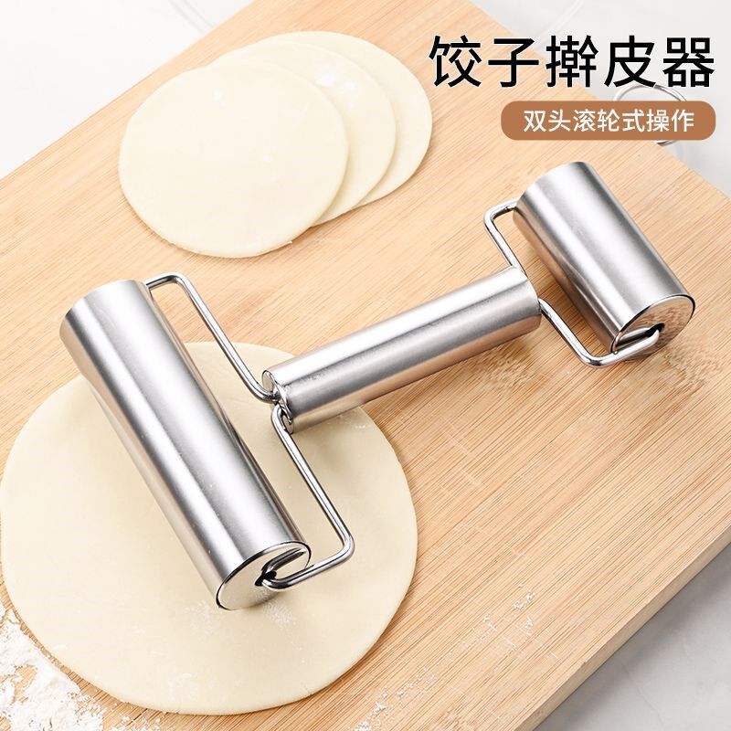 家用小型擀饺子皮神器饺子皮机包子皮压皮器面杖擀面包水饺工具
