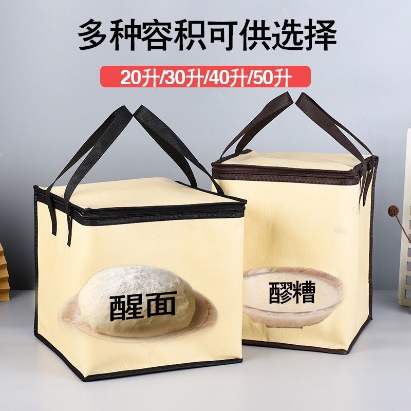 冬季发面神器加热发酵醒面发面家用恒温发酵馒头智能控保温醒发箱