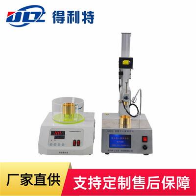 得利特A5010沥青针入度测定仪石油产品沥青针入度分析仪