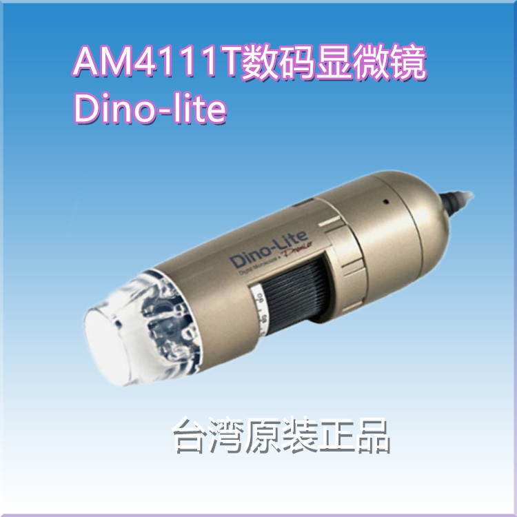 Dino-lite手持式数码显微镜长工作距离 高景深电子目镜 AM4113TL