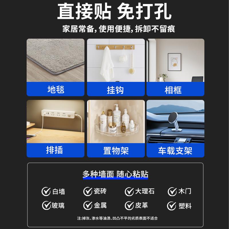 强力无痕双面胶高粘度强力纳米双面贴固定墙面超强防水车用万能黏