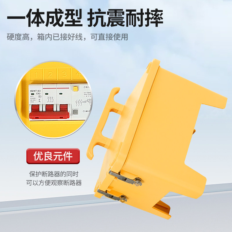 户外防水电源检修箱配电箱手提式工业插座箱工地开关手提式配电箱