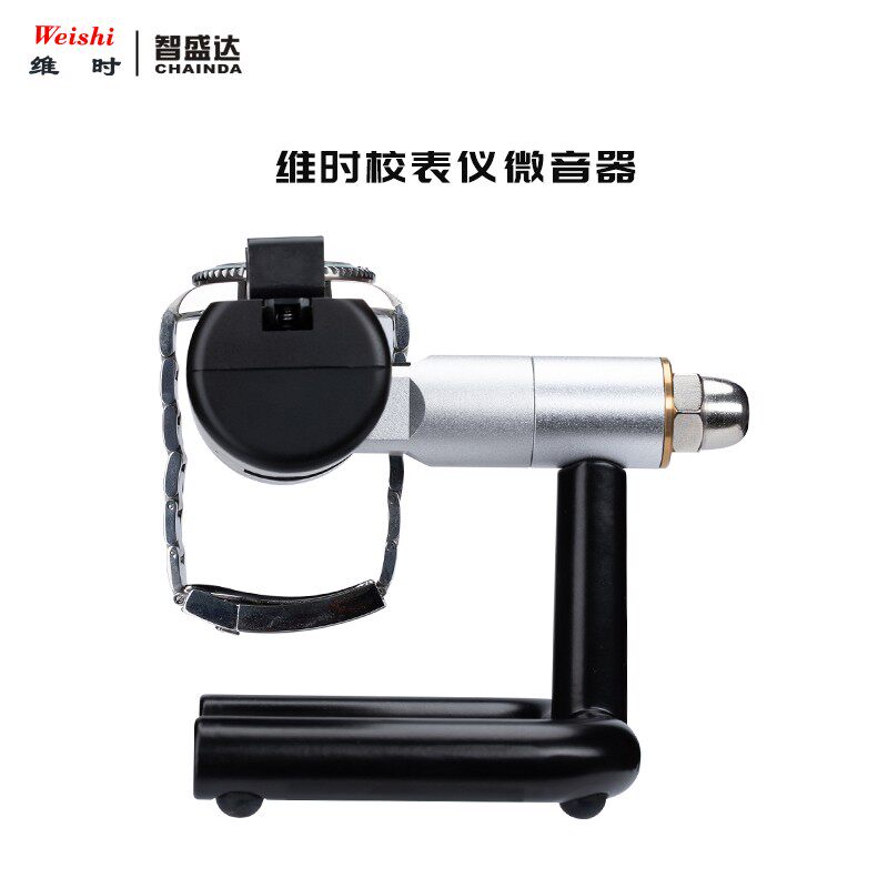 修表工具维时机械表校表仪电脑版测表仪打线机不含电脑单感应器