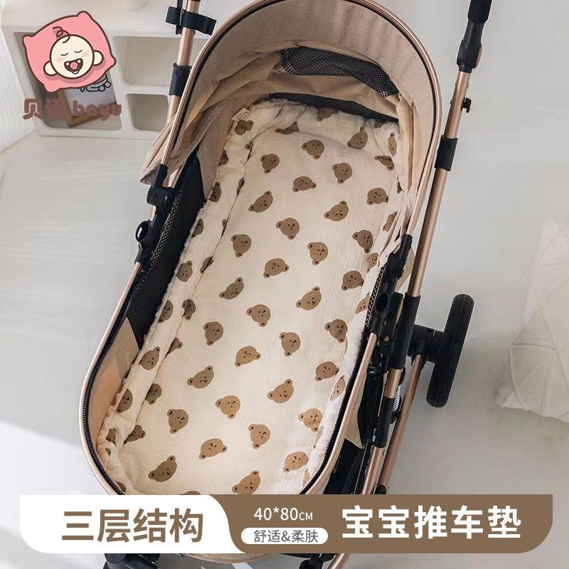 婴儿车垫子推车车垫宝宝坐垫棉垫睡垫四季通用遛娃座椅躺垫