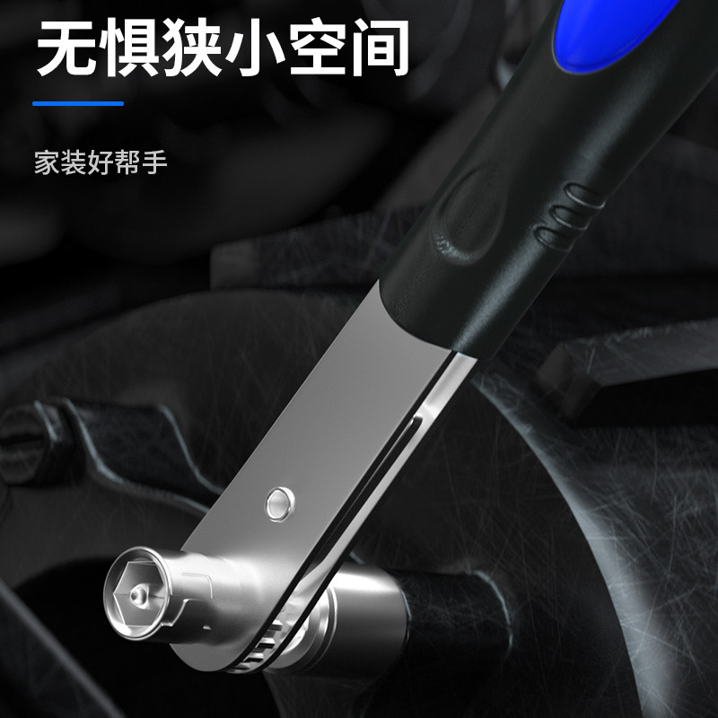 戴恩工具快速棘轮扳手两用多功能双头手动套筒扳手万能内六角套头