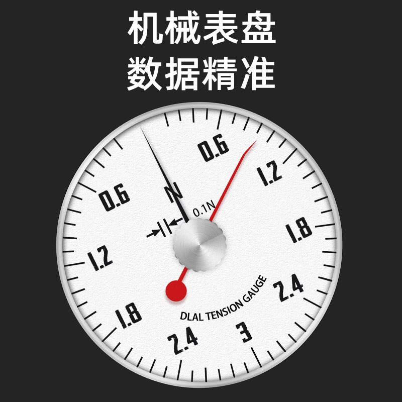 英量高精度张力计手持式开关触点测力仪指针式测克计推力压力检测