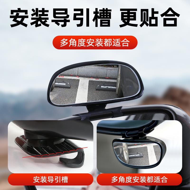 汽车高清大视野教练车倒车镜辅助后视盲区镜镜反光广角镜改装通用