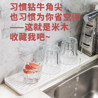 厨房水槽边沿沥水架双层水杯沥水托盘洗碗盆后空间专用置物盘6356