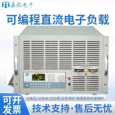 嘉拓高性能电子负载500KHz采样