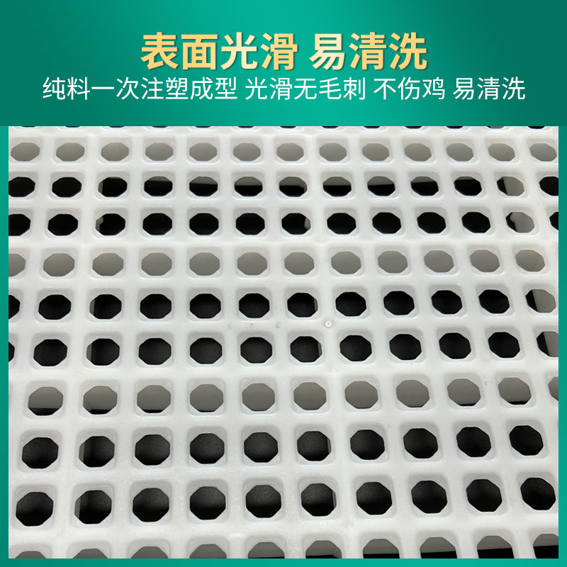 加厚鸡用漏粪板鸡舍家禽漏粪网格鸡鸭鹅漏粪脚垫地垫鸡舍漏屎地板