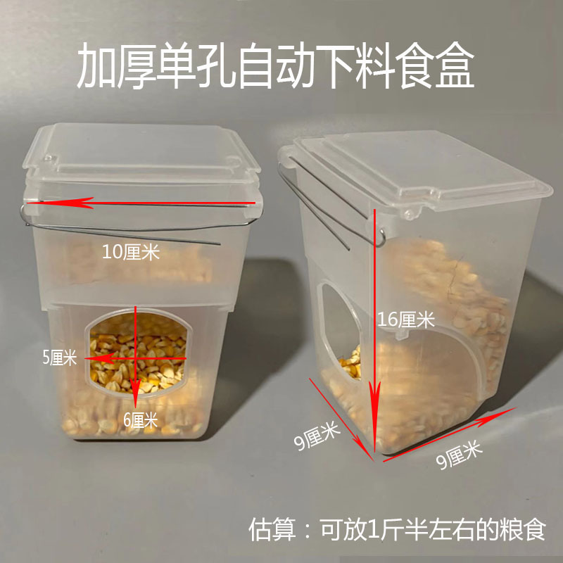 鸽子食槽用品用具信鸽养殖设备鸟用食盒水槽鸽子防撒粮料槽食盒