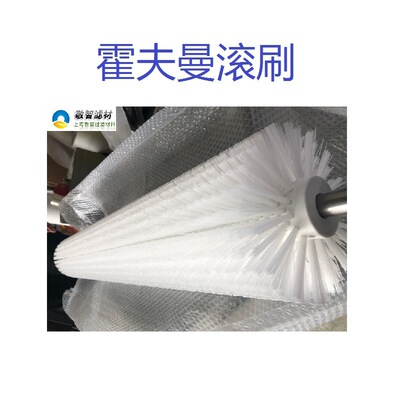 环形循环滤带过滤带霍夫曼带74-41510070HOFFMANN过滤用