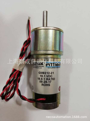 美国PITTMAN电机GM8712E826/GM8212S826原装进口 现货供应可订货