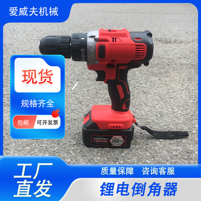 铁路锂电倒角器 AWF充电式倒棱器 钢轨腰孔倒圆器 电动倒角机
