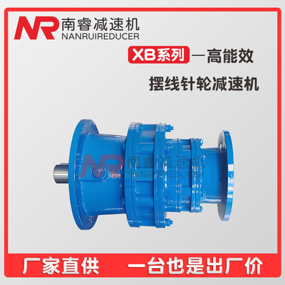 XLY2-11-0.55,XLY2-59-0.75摆线针轮减速箱饿死硬齿面 质保一年
