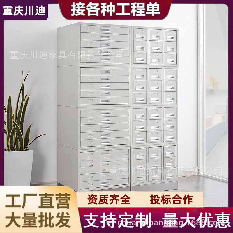 【厂家直供】蜡块柜切片柜医院玻片晾片柜钢移动式钢制存放腊片柜