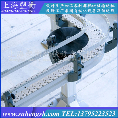 平稳无噪音柔性输送机 齿形链板输送机R150小半径柔性链输送线