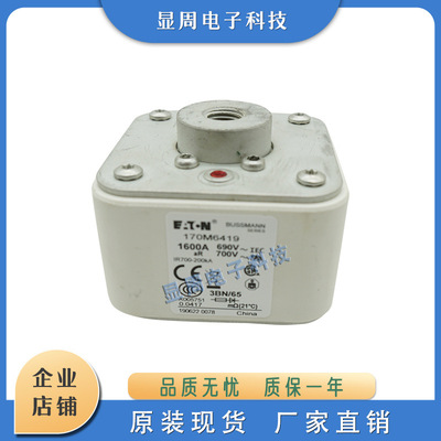 全新保险丝熔断器170M6910 170M6918 170M6919 170M6920 170M6921