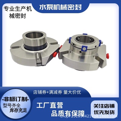 CARTEX-DN-45电机轴封液压密封ex270机械密封件