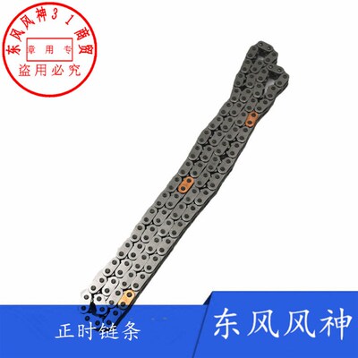 适配东风风神S30 H30 A30 AX3 A60 AX7正时链条导轨齿轮顶链套装