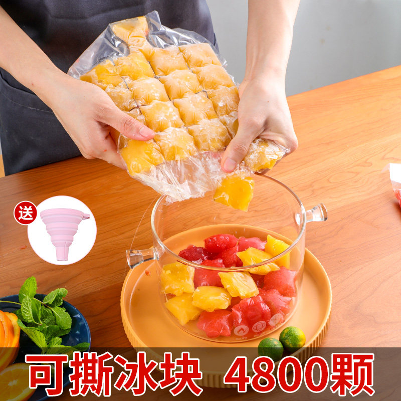 一次性冰袋格子家用创意冻冰块模具自动封口冰格袋食用制冰袋子