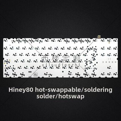 Hiney H80热插拔PCB客制化多配列F1-8X焊接无开槽VIA改键1k回报率
