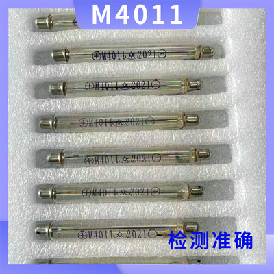 盖革计数管M4011同J321型号  个人报警仪配件
