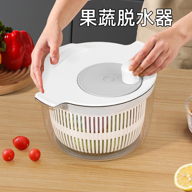 厨房蔬菜沙拉脱水器家用果蔬甩水沥水篮水果洗菜篮手动甩干机