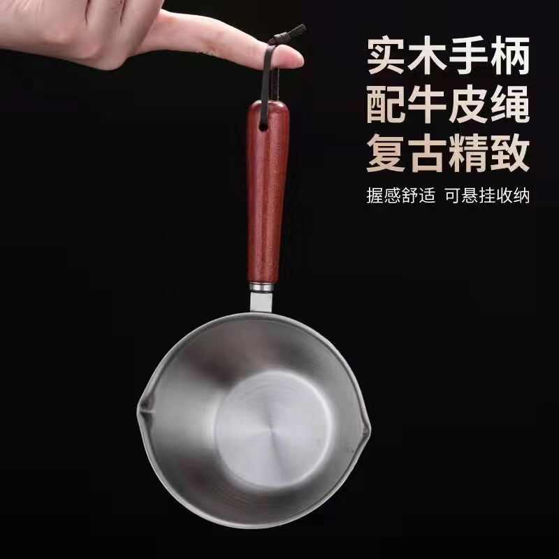 特厚不锈钢泼油锅奶锅加厚家用商用热油小锅烘焙日式淋油锅锅