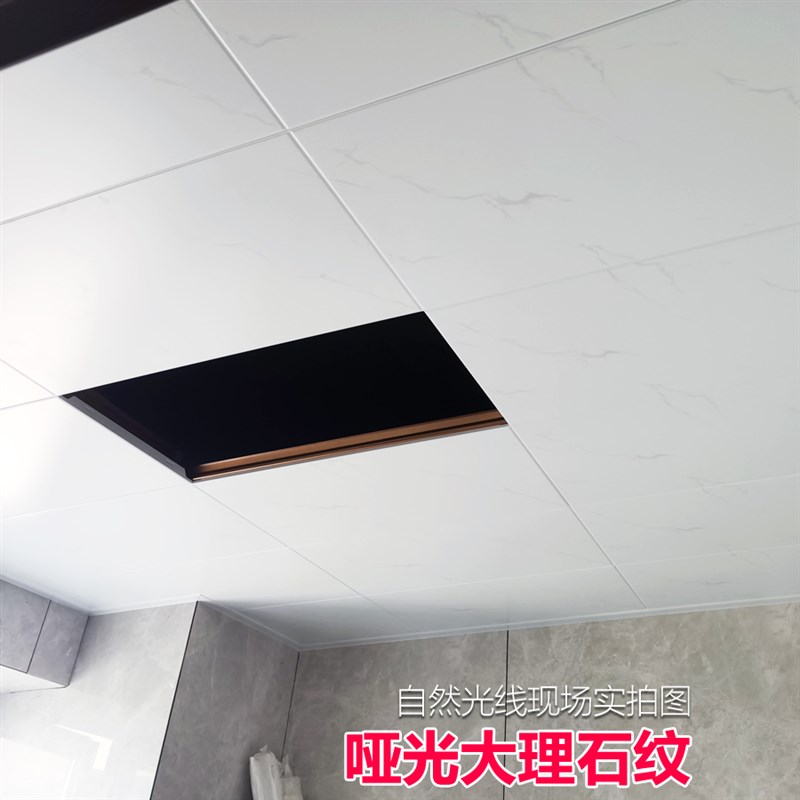 300x600铝扣板 无缝铝扣板纯白扣板厨房卫生间蜂窝大板吊顶包安装