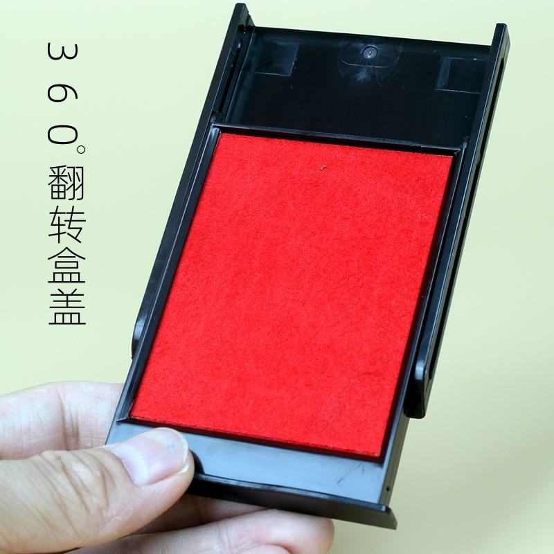 立早翻转印台金属章印泥布面快干盖章印尼盒红色印油按手印印台