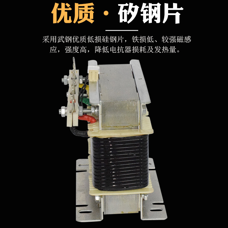 电容器串联电抗器 变频器专用电抗器滤波限流 无功补偿柜配套电抗