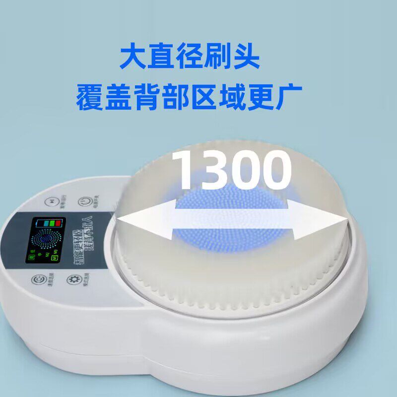 布瑞兹智能电动搓背机 家用洗澡搓澡神器 学生专用电动搓澡仪