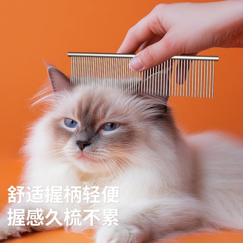 宠物美容排梳梳子专业泰迪开结梳不锈钢针梳猫掉毛跳蚤梳猫狗用品