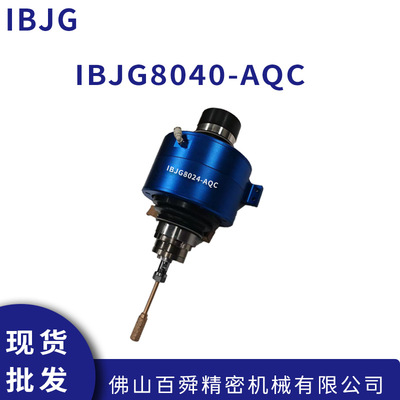 IBJG柔性动力头打磨浮动打磨头浮动主轴机器人浮动IBJG8040-AQC