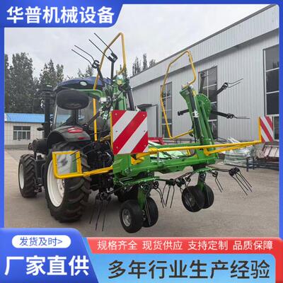 摊晒机 牧草搂草机 苜蓿翻晒机 大型饲料晾晒机 青储搂集机