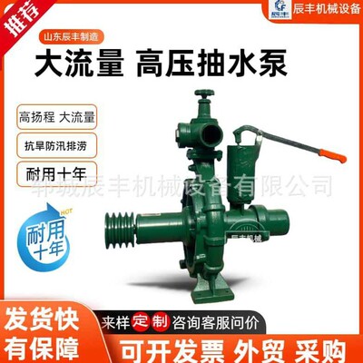 压井式泵头单叶轮离心自吸泵 农用灌溉抽水泵头 高扬程大流量浇地