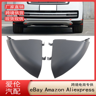 适用2022-2023揽胜Range Rover前保险杠下部导流板扰流板LR159928