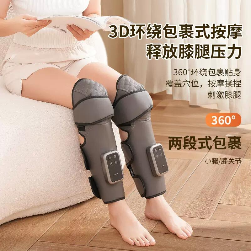 膝部按摩器电动膝盖腿部按摩器热敷家用全自动空气波揉捏按摩器