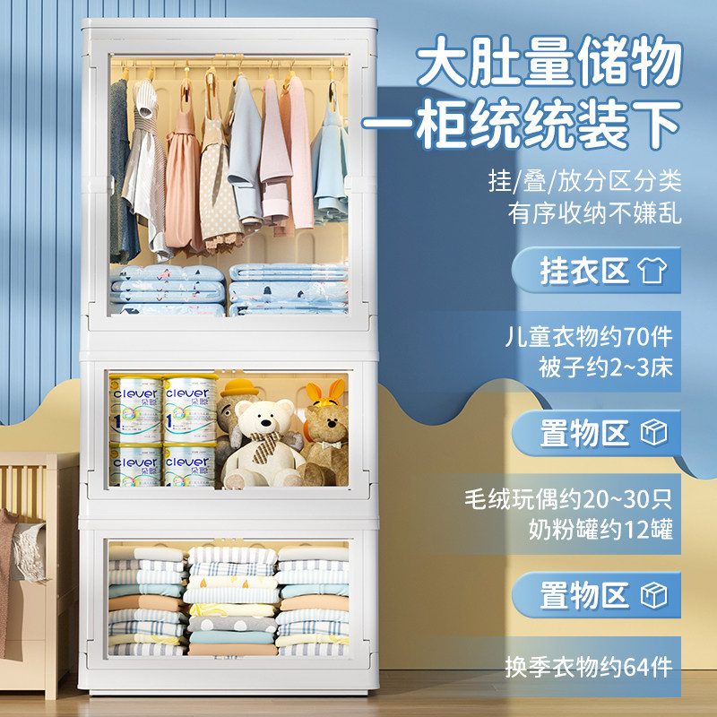儿童衣柜家用卧室简易组装塑料衣橱婴儿衣物收纳柜宝宝衣柜储物柜