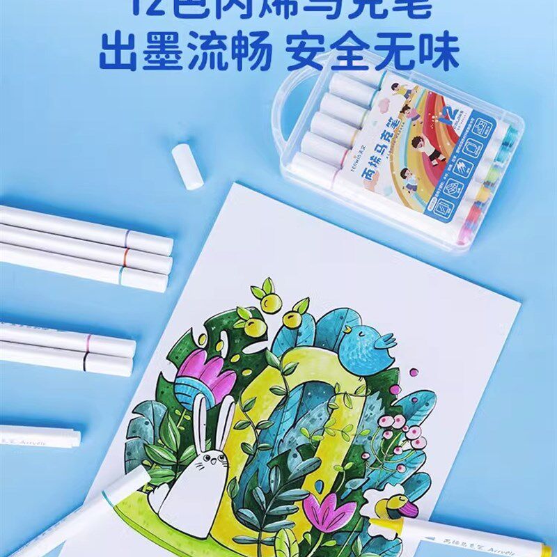 天文时间管理计时器可视化文具礼盒套装自律打卡器学习专用计划表