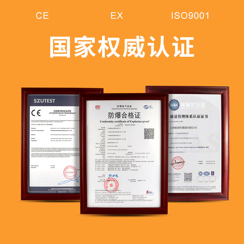 射频导纳静电容式料位计液位计防腐防爆高温物位开关限位尺传感器