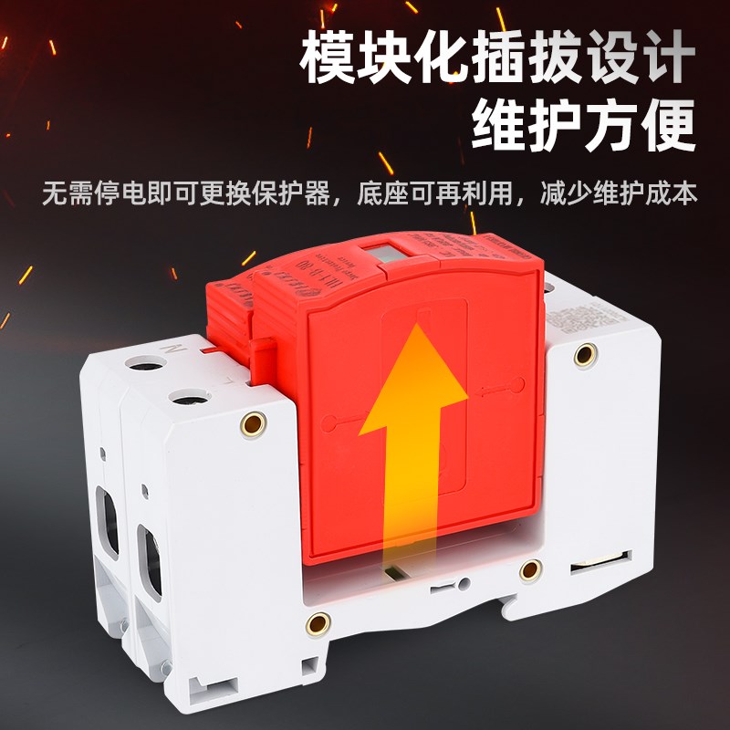 上海沪雷防雷器HL1-B80 4P 40-80KA 电涌保护器避雷器浪涌保护器