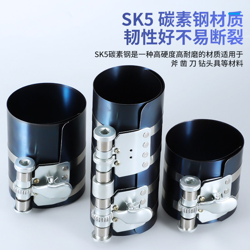 活塞环安装工具压缩器汽车多功能卡钳拆装发动机引擎维修汽保工具