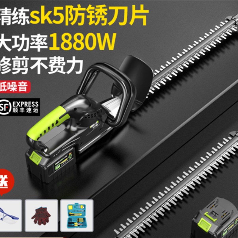电动绿篱机园林绿化树枝修剪机充电式采茶机茶树花草修枝修剪神器