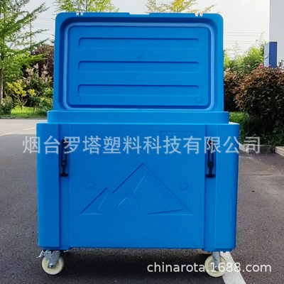 330L滚塑干冰保管箱大容量干冰保温周转箱